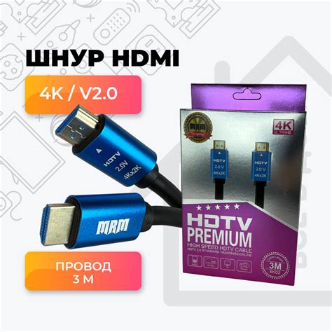 Кабель Hdmi Mrm Power Hdmi кабель 4k Ver 2 0 Premium High Speed шнур Hdmi Hdmi Поддержка