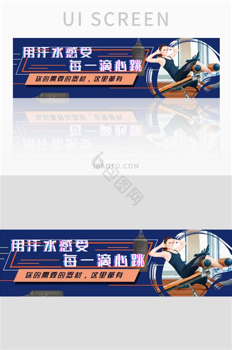 女生肌肉图片 女生肌肉素材免费下载 包图网