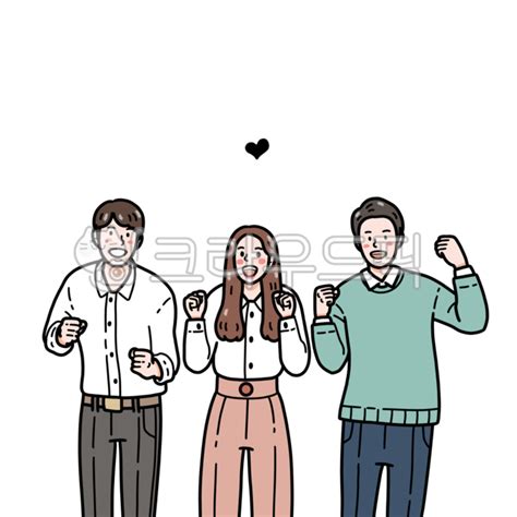 인간 사람 캐릭터 일러스트 파이팅 사진이미지일러스트캘리그라피 은토끼작가