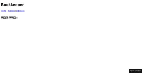 react router dom 버전6 codesandbox