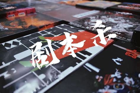 全国首例侵犯“剧本杀”著作权案告破！ 知乎