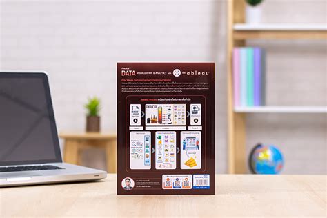 Practical Data Visualization And Analytics With Tableau Serazu ร้านหนังสือออนไลน์