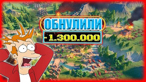 ОБНУЛИЛИ на КВК Что дальше Riseofkingdoms Youtube