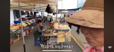 요즘 전통시장에서 과자파는 상인들이 하는 말 ㅋㅋ 촬스의 이슈와 유머