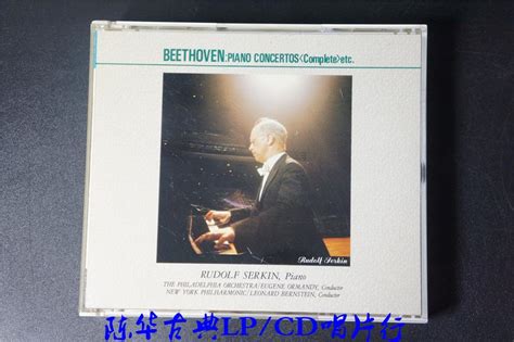 Cbs 《贝多芬：钢琴协奏曲全集》 塞尔金，伯恩斯坦 3cd 古典发烧cd唱片 古典lp、cd唱片行 音响贵族网