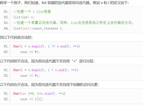 【c学习】【stl】初识stl Csdn博客 【c学习】【stl】初识stl Csdn博客