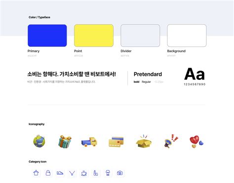 비보트 Uiux 디자인 앱·모바일 Ui·ux 포트폴리오 크몽