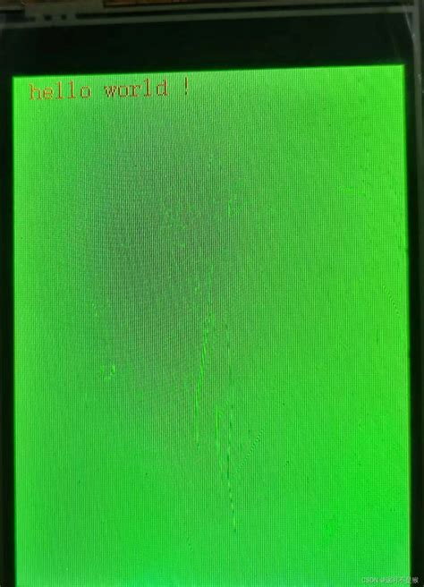 【stm32篇】驱动lcd显示屏stm32 Lcd Csdn博客