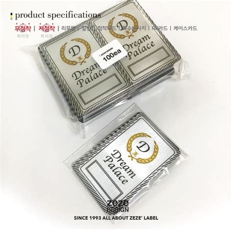 《호텔펜션빌라주차스티커》고급주차스티커 빌라주차스티커 소량제작 제제디자인 무점착주차스티커 부착된 스티커가 아파트의 품격입니다 일반 게시판 아파트주차스티커 명찰