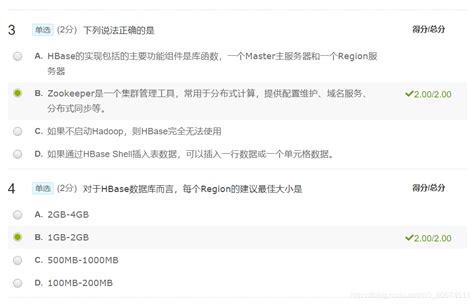 大数据技术原理与应用（林子雨） 分布式数据库hbase 大数据原理与应用 林子yu推荐系统代码 csdn博客