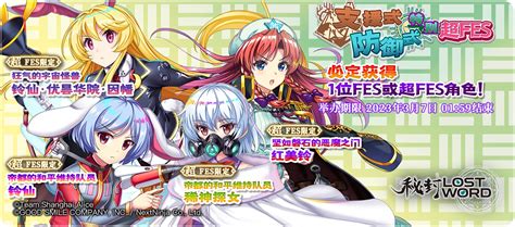 【活动预告】2月28日至3月7日活动预告 哔哩哔哩