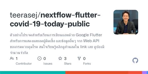 GitHub teerasej nextflow flutter covid today public ตวอยางโปรเจคสำหรบเรยนการเขยนแอพ