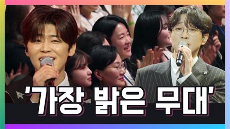 박지현의 놀라운 무대가 Tv조선의 새로운 예능 프로그램이 최고 시청률을 달성하는 데 도움이 될 수 있을까 Youtube