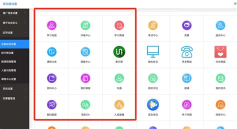 12月产品更新预告 网络学院帮助中心