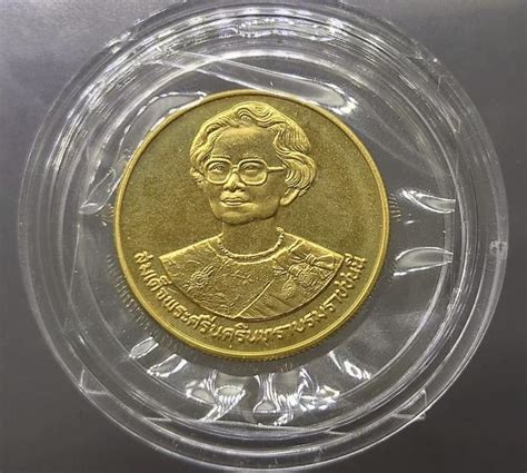 เหรียญทองคำ 6000 บาท ที่ระลึกองค์การอนามัยโลก สมเด็จย่า Ennxo