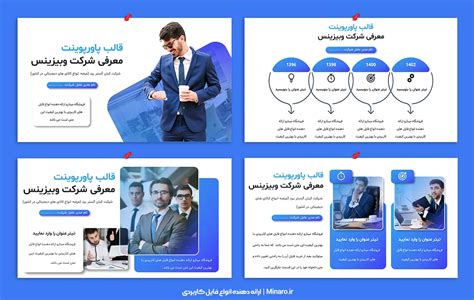 قالب پاورپوینت معرفی شرکت و بیزینس 40 اسلاید حرفه‌ای