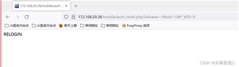 通达oa漏洞复现 oa靶场 csdn博客