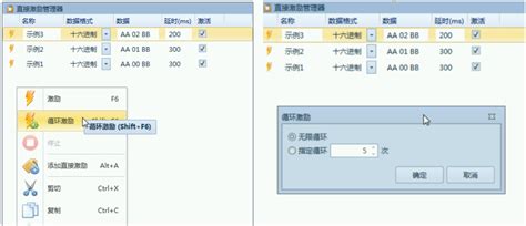 常用测试软件01——串口调试软件丁丁串口助手 Csdn博客 常用测试软件01——串口调试软件丁丁串口助手 Csdn博客