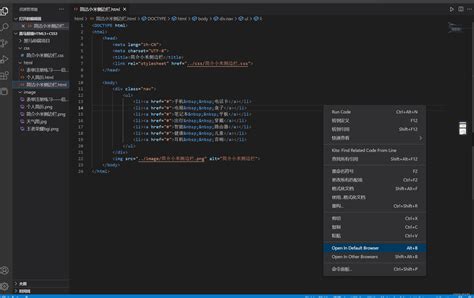 Vs Code 安装 Htmlcss 书写增强型插件intellisense For Css Class Names In Html Csdn博客
