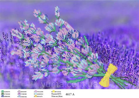 Купити Схему для вишивання бісером оптом і в роздріб у Хмельницькому й Україні схеми для