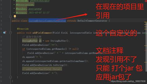 Springboot 集成 Mybatis 逆向工程 生成代码报错问题cannot Instantiate Object Of Type