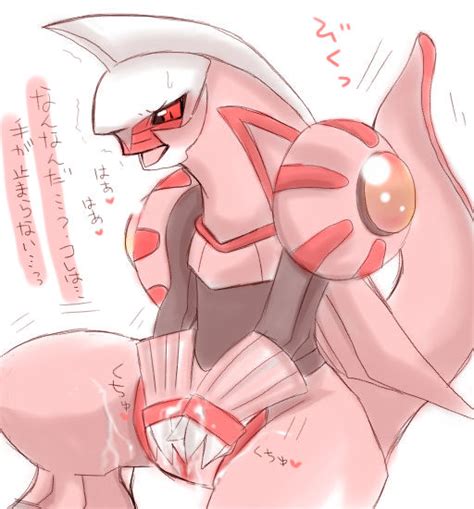 Rule 34 Blush Claws Color Female Female Only Nude Palkia Pokemon Pussy Juice Solo Squatting