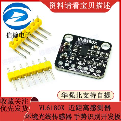 Sensor De Proximidad Vl6180x Sensor De Luz Ambiental De Rango óptico