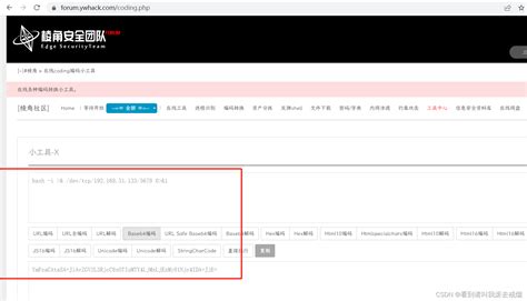 Weblogiccve 2018 2628 Vulhub复现buuctfcve 2018 2628 74 Csdn博客