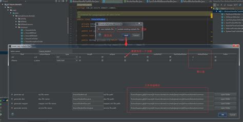 方便好用的 Idea Mybatis 插件 Mybatiscodehelpermybatiscodehelper作用 Csdn博客