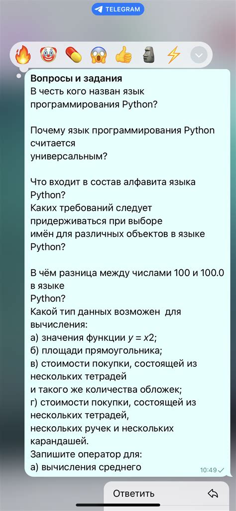 В честь кого назван язык программирования Python