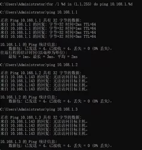 Ping命令的7个基础用法;查看局域网内所有ip命令,arp A;服务器同时测试多网段ipping局域网内所有ip Csdn博客 Ping命令的7个基础用法;查看局域网内所有ip命令,arp A;服务器同时测试多网段ipping局域网内所有ip Csdn博客