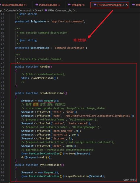 Php的laravel权限问题laravel路由不需要权限 Csdn博客