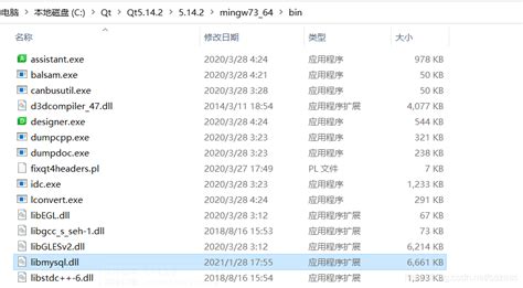 Qt（5142） 安装mysql驱动详细流程qt Mysql驱动 Csdn博客
