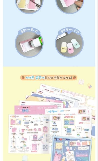 미니 📦택배상자 만들기 따니네 만들기 무료도안 네이버 블로그