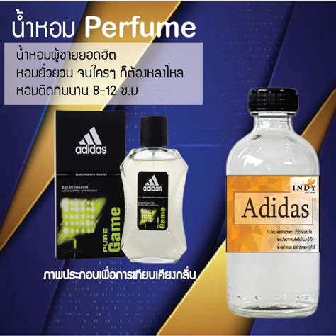 Hot น้ำหอมผู้ชายขวดใหญ่ กลิ่นเดอะเกมส์ ปริมาณ 120 Ml จำนวน 1 ขวด สูตรเข้มข้นหอมติดทนนาน