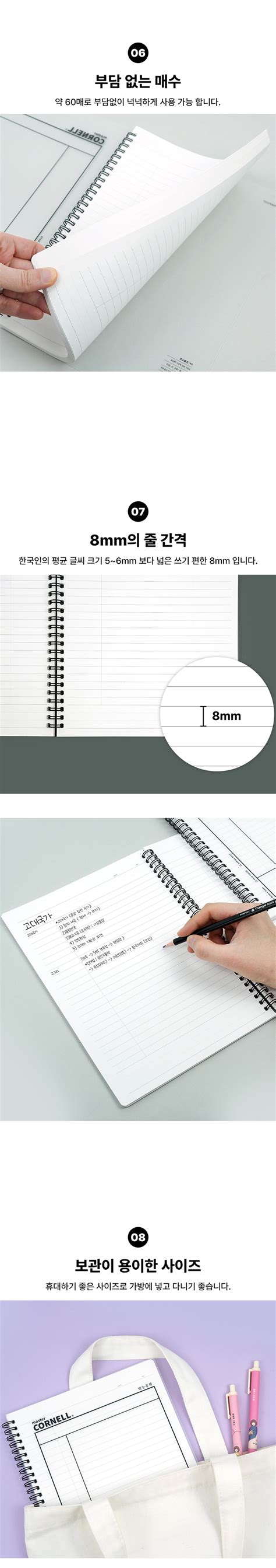 본 제품을 구매하시면 원활한 배송을 위해 꼭 필요한 고객님의 개인정보를 성함 주소 전화번호 등 택배사 및 제 3업체에서 이용하는 것에 동의하시는 것으로 간주됩니다