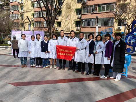 农工党西工大支部开展庆祝“三八”国际妇女节系列活动 西北工业大学统战部