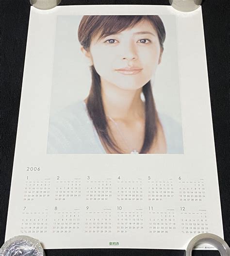 Yahooオークション 8397 白石美帆 カレンダー ポスター 2006年 全