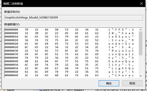 关于帧数解锁问题。 · issue 14 · scighost starward · github