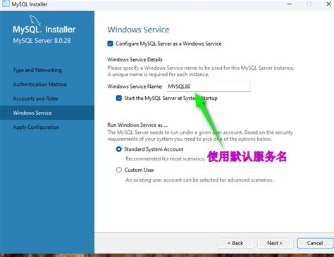 Mysql80安装教程使用navicat远程连接navicat80 Csdn博客