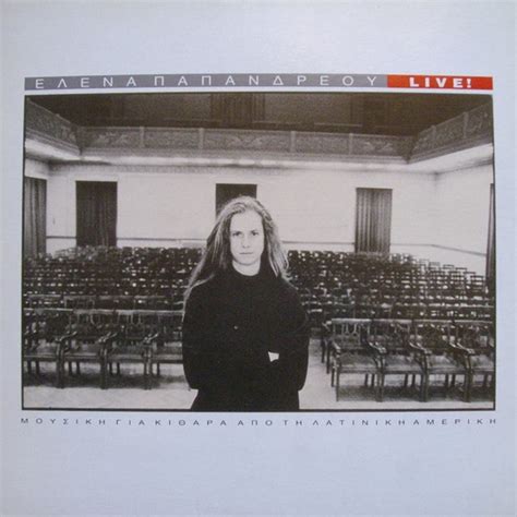 Έλενα Παπανδρέου Live Μουσική Για Κιθάρα Από Τη Λατινική Αμερική 1992 Vinyl Discogs