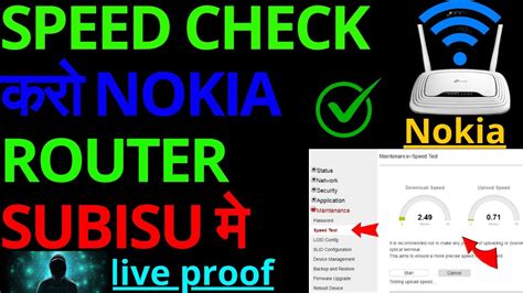 How To Check Speed In Nokia Router Subisu Wifi Youtube