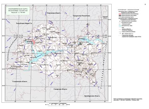 Казанский картограф - Карты Татарстана, Поволжья, Урала - Обзорные