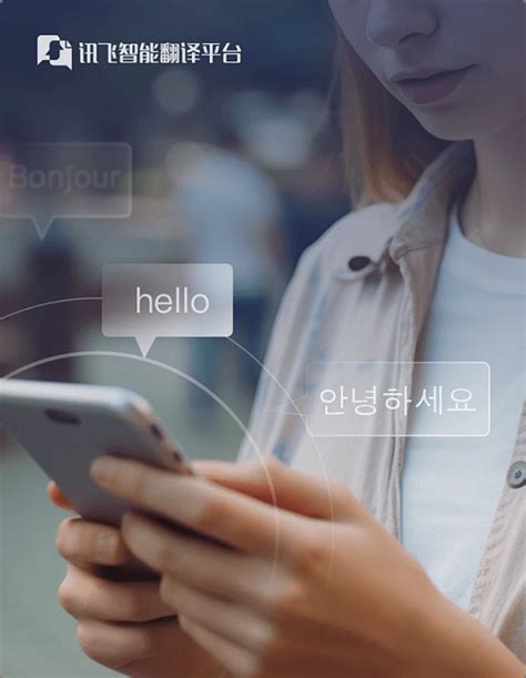 讯飞开放平台 以语音交互为核心的人工智能开放平台 花瓣网 讯飞开放平台 以语音交互为核心的人工智能开放平台 花瓣网