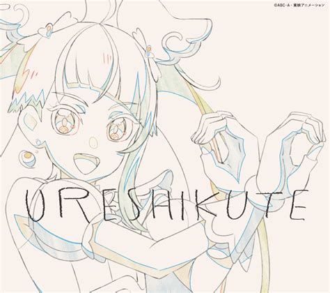 いきものがかり、ニューシングル「うれしくて／ときめき」の『プリキュア』コラボジャケットビジュアル公開 The First Times