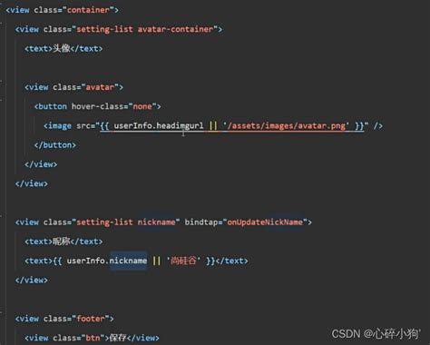 小程序项目流程mobx Miniprogram Csdn博客