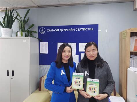 Хан Уул дүүрэг жендэрт суурилсан хүчирхийлэлтэй тэмцэх 16 хоногийн аянд нэгдэж байна