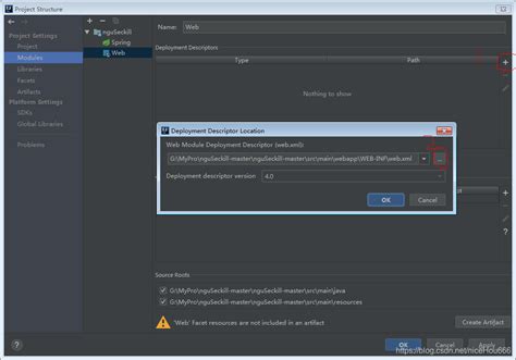 如何用idea跑别人的ssm运行别人的ssm项目 Csdn博客