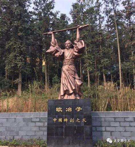 歷史上的龍泉縣 每日頭條