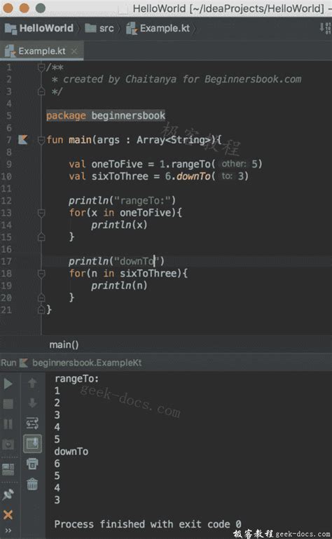 Kotlin 范围 Range极客教程